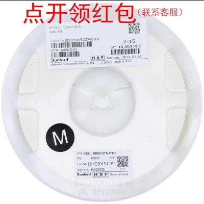 SDCL0402H13NJT01  01005 13nH ±5% 140mA 顺络贴片高频电感