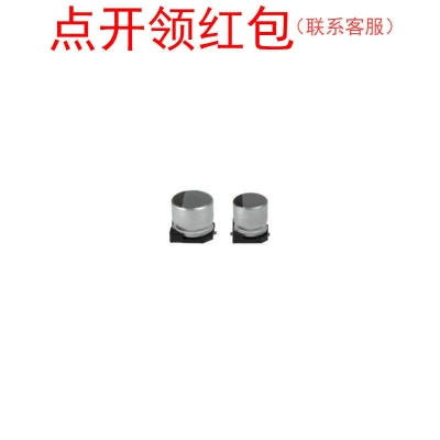 EMZA6R3ADA220MD61G 黑金刚电解电容 22uf  ±20% 6.3V 4 X 5.8mm
