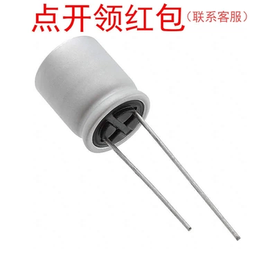 2SEPC820MX 820uF 2.5V 20% ΦD8*9mm 105℃ 松下超低ESR固态电容