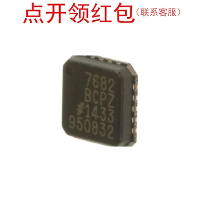 AD7693BCPZRL AD7621AST AD7651AST AD7687BCPZRL 亚德诺数模=581