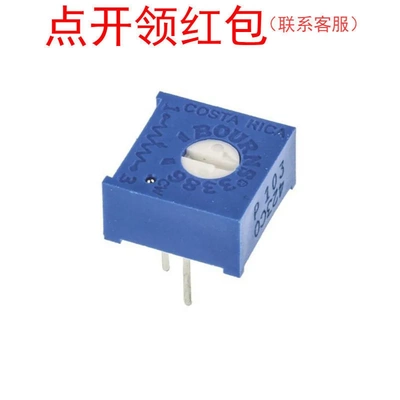 3386M-1-203LF| 20KΩ 10% 0.5W 伯恩斯 微调电位器/直插可调电阻