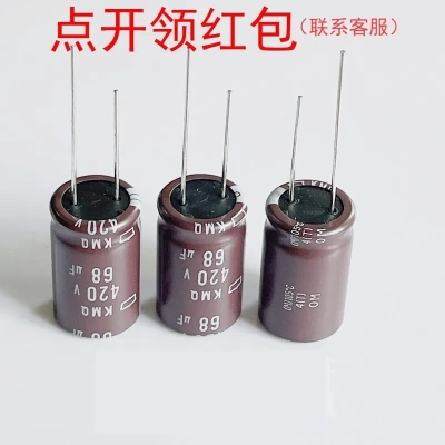 EKMQ161ELL680MK20S| 68uF 160V 20% 12.5X20 NCC直插铝电解电