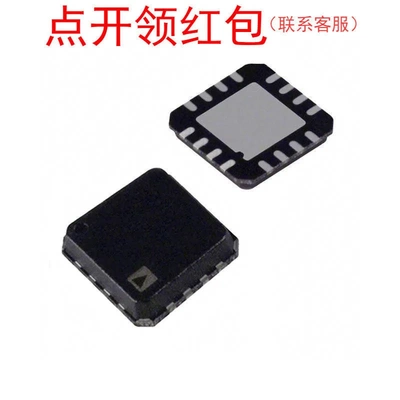 ADN290CPZ-RL7 ADN2807ACP ADN2847ACP-32 亚德诺单片机芯片=581