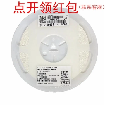 RT0402FRE0720KL 0402 20K欧 1% 1/16mW 50ppm 国巨高精贴片电阻