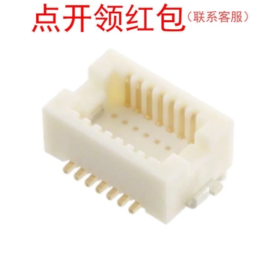 DF12E(3.0)-14DP-0.5V(81) 广濑 板对板贴片连接器 14POS 0.5mm
