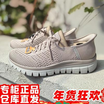 闪穿休闲鞋斯凯奇轻质透气