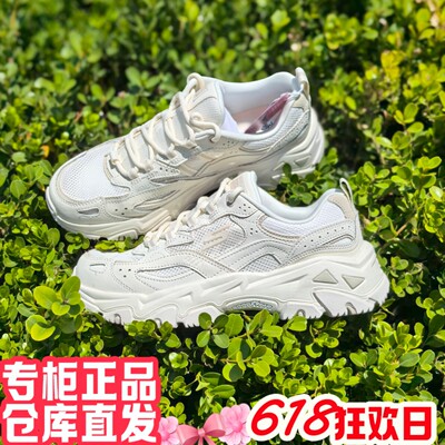 Skechers斯凯奇2026年新女薄网轻便透气户外休闲老爹熊猫鞋180528