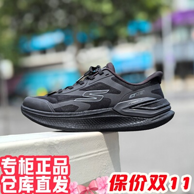 skechers斯凯奇2026年新闪穿男黑武士缓震轻便休闲运动鞋221141
