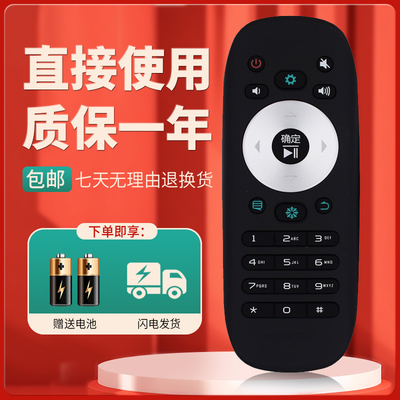 适用于海信电视遥控器质保一年
