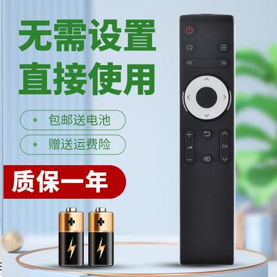 适用于 夏普电视遥控器LCD-50/55/6065MY63A 55DS6000A 55NX560A
