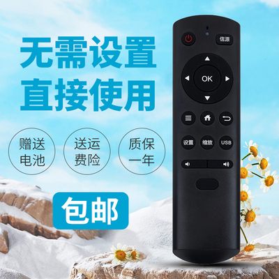 适用于 TCL乐华电视遥控器RC810 39S570 49S570 L32/L43E9600