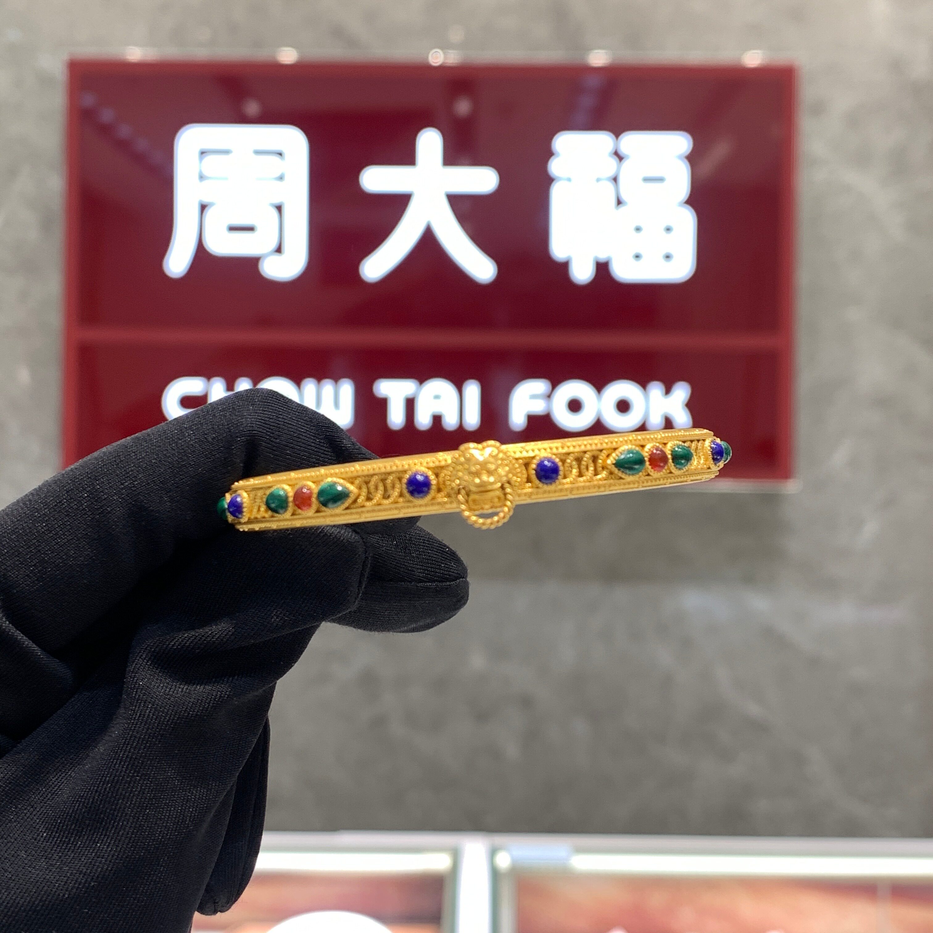 周大福代购 故宫系列龙腾鼓跃足金黄金青金石手镯 正品定价R35846