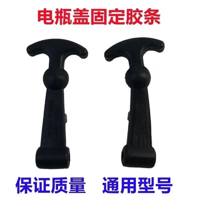 适配配电瓶盖卡扣拉手挂钩件