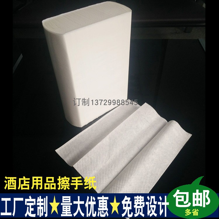 擦手纸150抽加厚擦手纸物业酒店卫生间商用纸巾整箱厕所纸巾定制