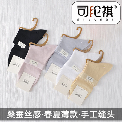 柔软亲肤蚕丝质感司纶祺女袜