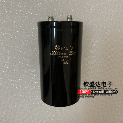25V220000UF 25V270000UF 螺丝脚铝电解电容器35V220000UF 50V