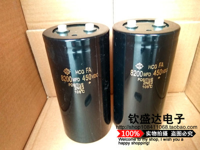原装进口螺丝脚电解电容 450V8200UF 8200UF400V 8200MFD450VDC