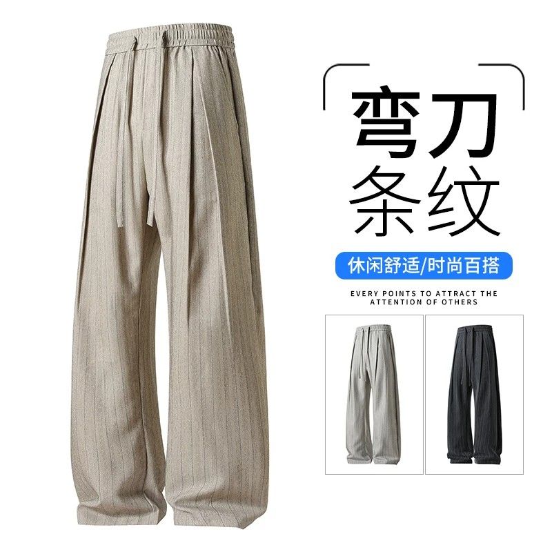 美式老钱风条纹西裤男女垂坠感宽松裤子弯刀休闲西装裤情侣