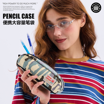 RGH学生笔袋便携大容量文具包袋