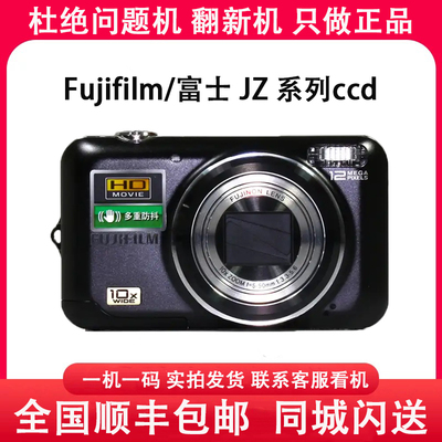 Fujifilm/富士 JZ305 300 250 110 100 200 700 500jz505数码相机