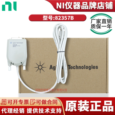 安捷伦Agilent82357B数据采集
