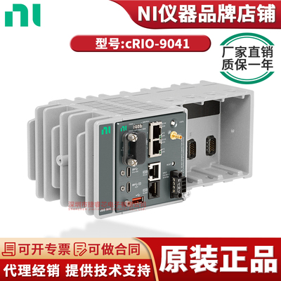 cRIO-90414槽CompactRIO控制器