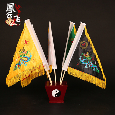五龙旗太极双面刺绣五行旗