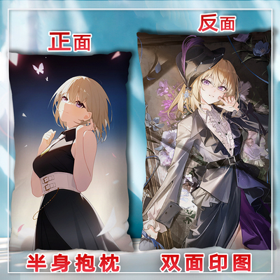 AveMujica三角初华周边抱枕长方形睡觉枕头照片来图定制2way枕套