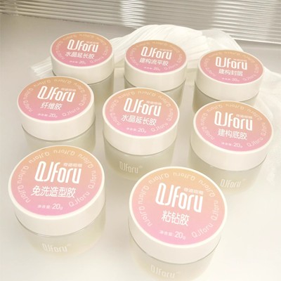 QJforu功能胶罐装建构底胶