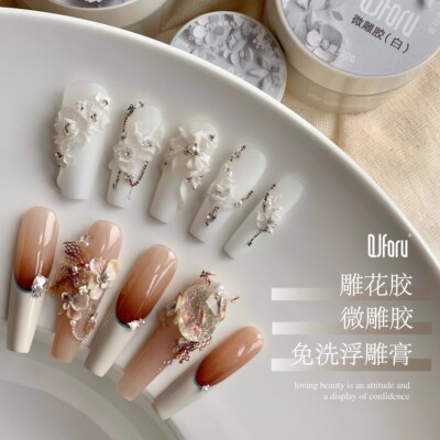 Jforu奇迹喵喵美甲雕花胶