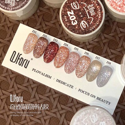 QJforu奇迹喵喵秋语碎钻胶秋冬