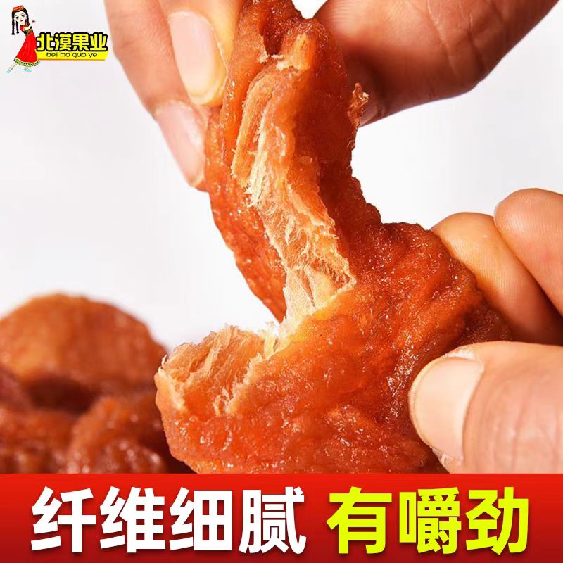 新疆冰糖心苹果干泡水三蒸三晒农家果脯软糯酸甜晒干脯孕妇小零食