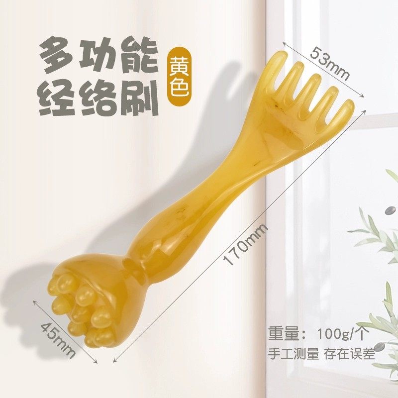 多功能经络按摩刷刮痧工具棒面部美容拨筋按摩点穴头疗经络疏通爪