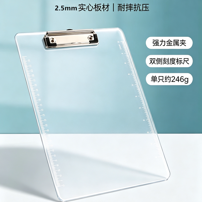 加厚耐摔A4透明文件夹板批发板夹板厚书写记事点菜单塑料文件夹学生画板写字夹可挂文件夹