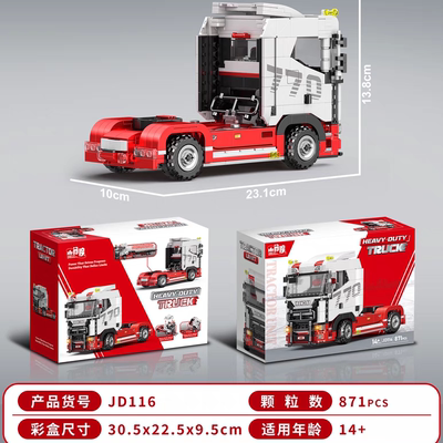 小角度JD116斯堪尼亚重卡积木小颗粒欧式卡车头模型男孩拼装玩具