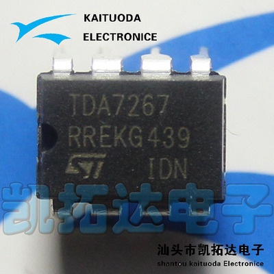 【凯拓达电子】TDA7267 音频处理芯片