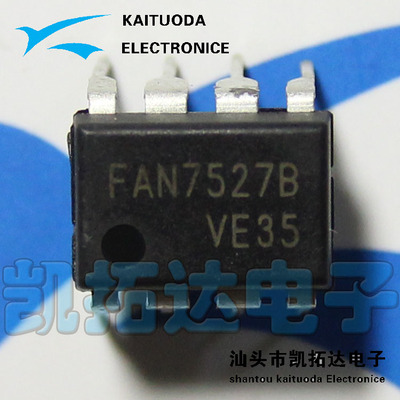 【凯拓达电子】FAN7527B FAN7527 功率因数校正电路【直插封装】