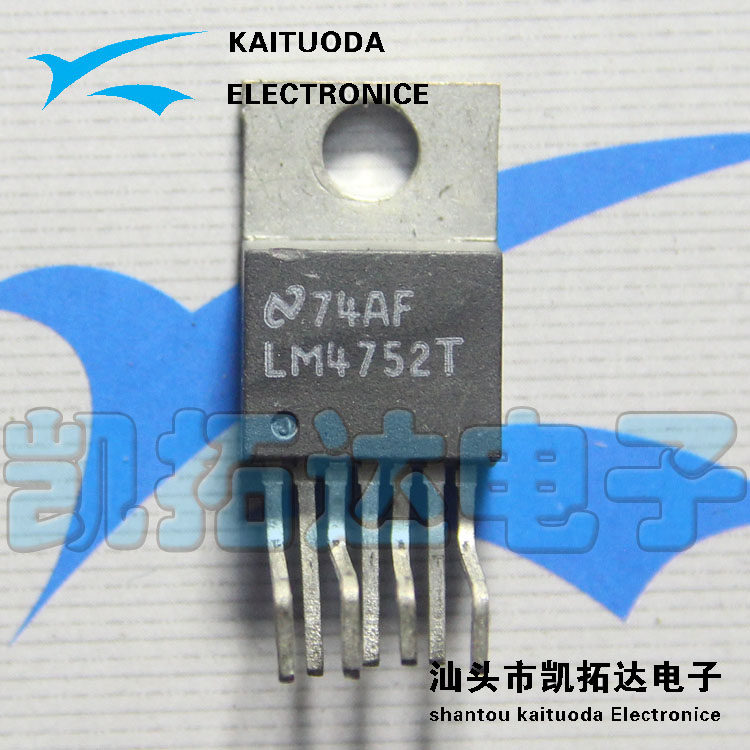【凯拓达电子】 LM4752T立体声音频功率芯片_虎窝淘