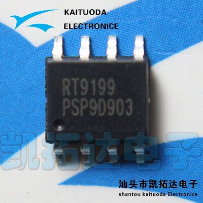 【凯拓达电子】RT9199 正品电源管理芯片 SOP-8