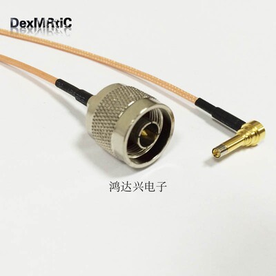 C2测试头转N型公头射频连接线 RG316信号馈线 手机测试线 MS156线