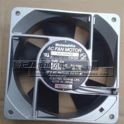 ASE104519 100V 15/14W原装日本MATSUSHITA 12CM进口铝框设备风扇
