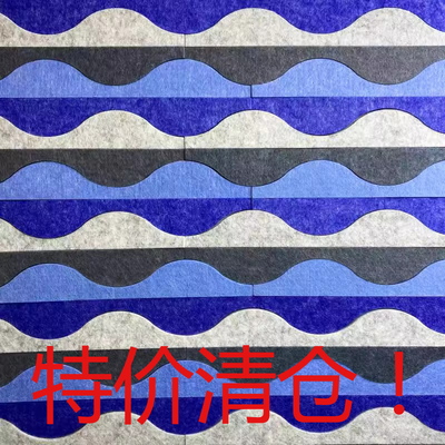 长条波浪形毛毡板装饰彩色边框