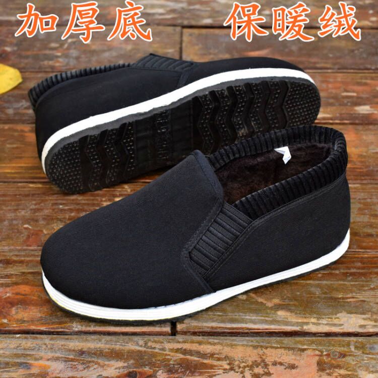 冬季传统黑布鞋加绒爸爸男棉鞋加厚复古棉鞋保暖黑色布棉鞋特大号