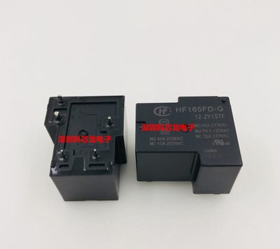 全新继电器HF165FD-G-5-ZY1STF