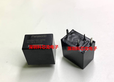 全新原装汽车继电器ACTB1L2A09