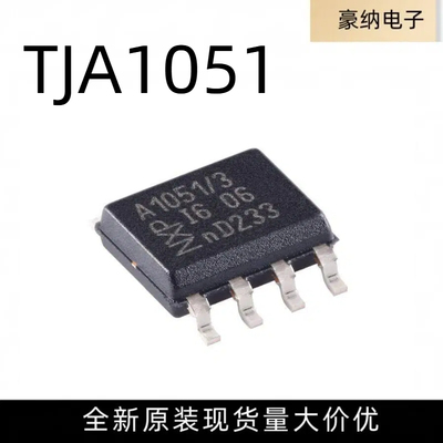 全新原装TJA1051TK/3/1J TJA1051 A51/3封装HVSON-8高速CAN收发器