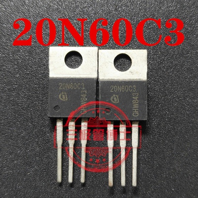 全新SPP20N60S5 20N60C3 20N60S5 CS20N65通用场效应管一换即好