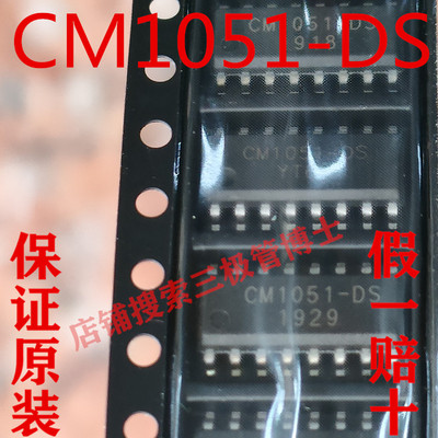 原装CM105110411031