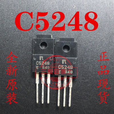 全新原装进口2SA1964 2SC5248 A1964 C5248 音频功放配对管三极管