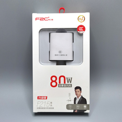 梵之音充电器套装适用华为安卓